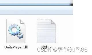 unityplayer dll如何安装unityplayer dll缺失的解决方法 unityplayer dll安装 CSDN博客