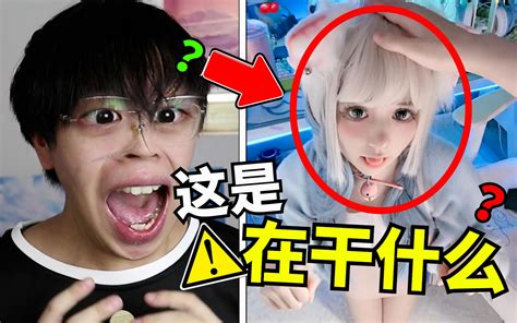 太恶心了！互联网上的擦边球越来越过分！【土味视频】 棉白有点笨 棉白有点笨 哔哩哔哩视频