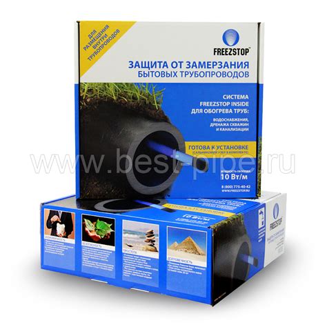 Купить саморегулирующиеся греющие кабели внутри трубы Freezstop Inside ...