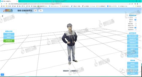 Ai实景三维建模开放网页版，无需下载客户端，照片视频转3d模型 知乎
