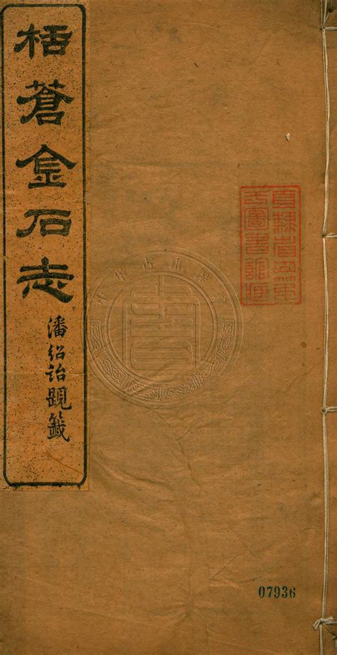 读者云门户