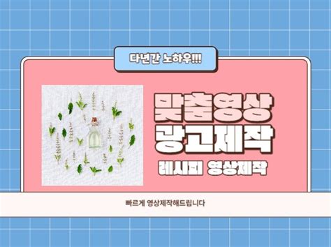 요리영상 전문가의 레시피영상제작 크몽