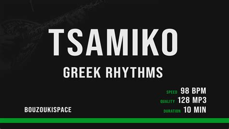 Tsamiko Bouzoukispace