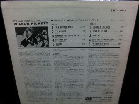 ウィルソン・ピケット9枚目★wilson Pickett 『the Midnight Mover』 Modern Records 2号店