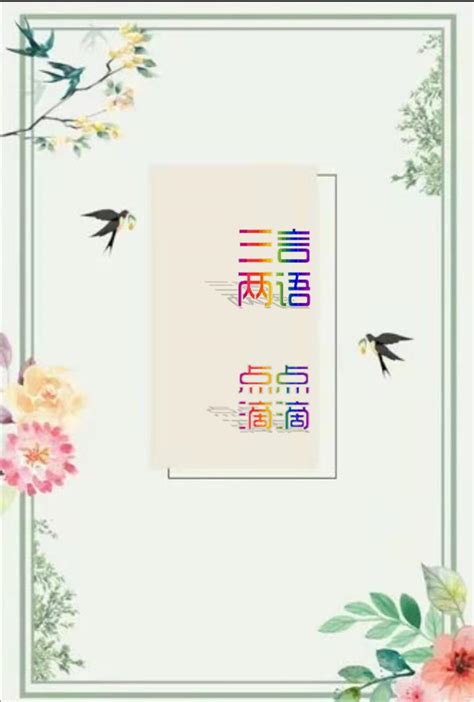 ‘相由心生和‘人不可貌相，我这样认为，你觉得怎么样？ 知乎