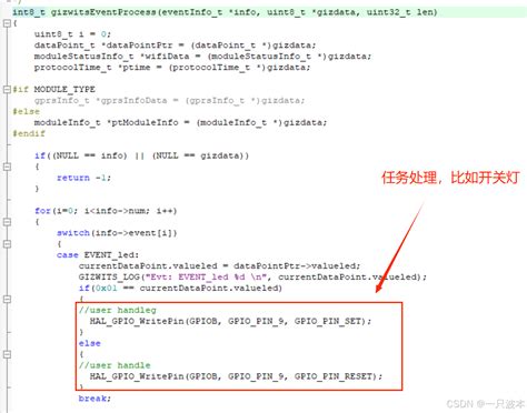 Stm32 Hal库and标准库esp8266机智云stm32机智云 Csdn博客 Stm32 Hal库and标准库esp8266机智云stm32机智云 Csdn博客