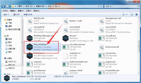 夜神模拟器怎么卸载？分享卸载夜神模拟器的四种方法 小马软件园