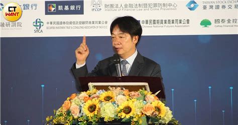 官員醜聞花邊連環爆 賴清德要求黨公職檢點自持 政治 Ctwant
