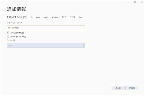Diodocsのpdfビューワをwebアプリ（aspnet Core）に実装する Mesciusdevlog メシウス株式会社