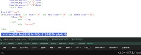 Ctfweb Csdn博客 Ctfweb Csdn博客