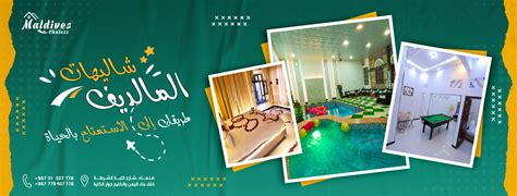رازح قتل أربعة أشخاص، وجرح 8 آخرون، الليلة، في مواجهات قبلية بين