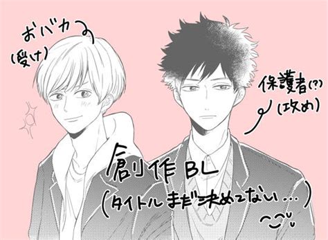 Bl Kuro