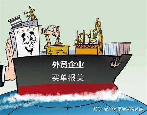为什么外贸人一定要选1039 知乎