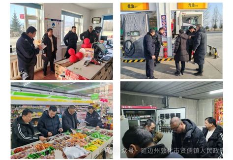 贤儒镇开展春节前安全生产、消防及食品安全大检查进行辖区用电