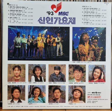 소리전자 이정옥숨어우는바람소리 신인가요제귀한음반