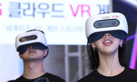 Lgu 5g기반 초저지연 클라우드 Vr게임 론칭 전자신문
