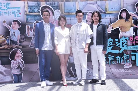 钟欣凌与黄姵嘉演婆媳 家庭纷争笑料百出 我的婆婆怎么那么可爱 陈慧玲 邓安宁 大纪元