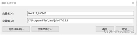 springboot java8升级至java17记录 mavenjavaspringbootidea全部设置 java