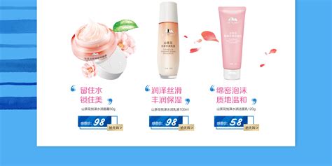 植物医生京东自营旗舰店 京东