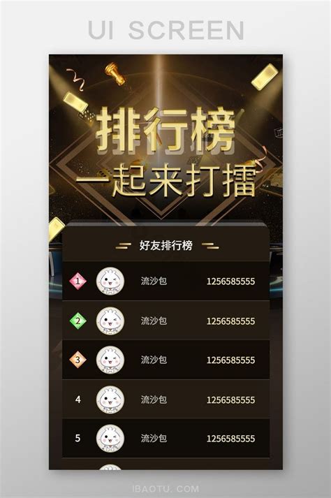 Ui