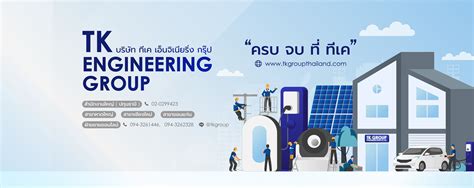 สอนออกแบบงานระบบปรับอากาศและระบายอากาศ Hvac By สามัญ และวุฒิวิศวกร