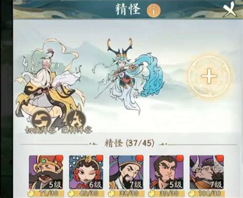 寻道大千0氪流派推荐 平民最强玩法闪避流攻略