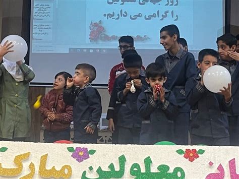 سازمان بهزیستی گزارش تصویری مراسم گرامیداشت روز جهانی افراد دارای