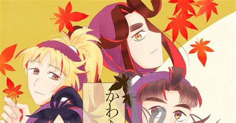 夢道楽オンライン 【新刊サンプル】かわたれに待つ ちよだのマンガ 夢道楽 夢漫画 Rkrn夢 Pixiv