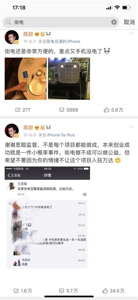 聚美优品再提私有化！“为自己代言”的陈欧，这波稳了吗？中国财富网