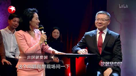 这就是中国第2集 纪录片 高清正版在线观看 Bilibili 哔哩哔哩