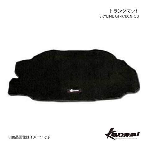 Yahoo オークション Kansai Service 関西サービス トランクマット ス