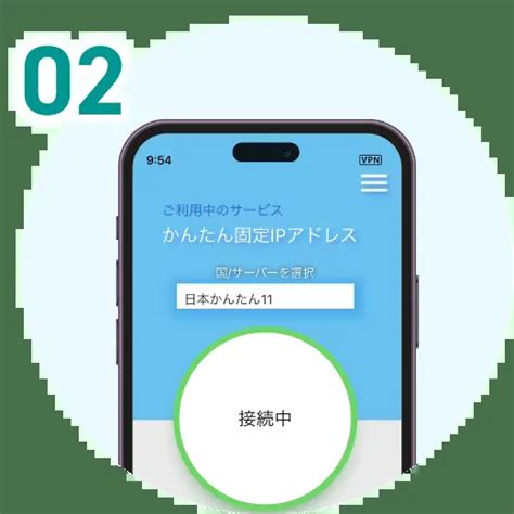 月間990円 海外からvpnで日本の動画サイトを視聴 グローカルネット