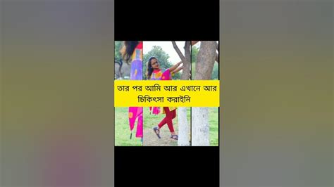 ভগবান কারো ভালোবাসা এভাবে কেরে নিও না😭 ভিডিওটা এডিট করতে গিয়ে চোখের জল