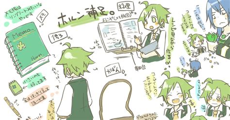 ピクシブ主従 【ピク主】ホルン 補足 かどこあのイラスト Pixiv