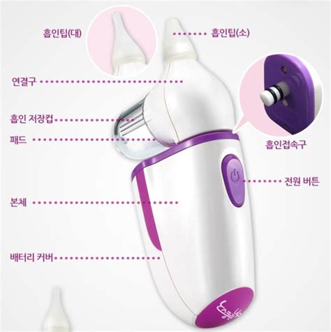 전동 콧물 흡입기 노스클린 사용간단후기 제품지원 광고 아님 네이버 블로그