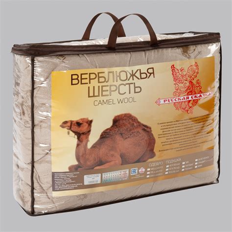 Купить Одеяло Русская сказка 3669472 145x205 всесезонное в кредит в ...
