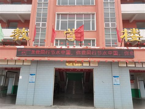 大冶一中 节水护水，大冶一中启动“世界水日”“中国水周”教育活动校园广角dfedu