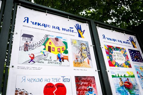 У столичному парку «Наталка презентували виставку дитячих малюнків про військовополонених і