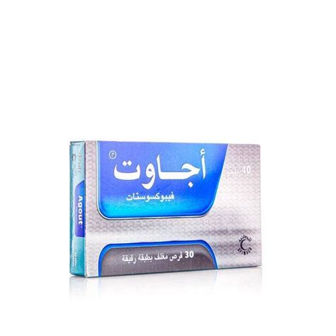 Isobide 20mg 20 Cap Dawi Pharmacy