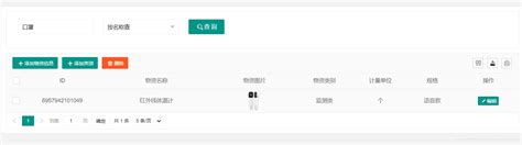 charles使用之修改请求和响应的三种方式 charles修改响应 csdn博客
