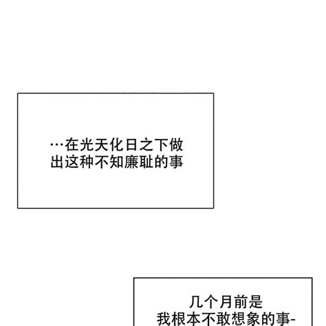 少爷和秘书漫画全集 第1话 少爷和秘书免费阅读下拉式 土豪漫画