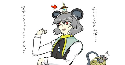 東方 五味さんハピバー セス・ウスラペクチィ・益荒男のイラスト Pixiv