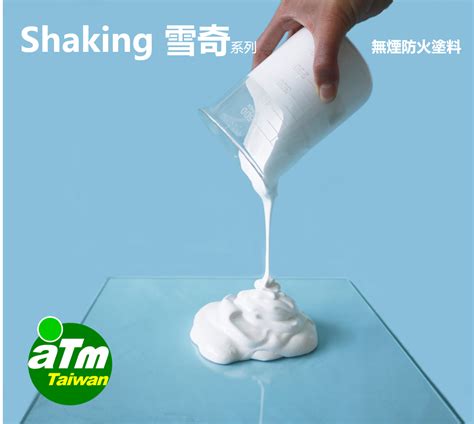 Shaking Series Smoke Free Fireproof Aerogel Coating Taiwan Atm