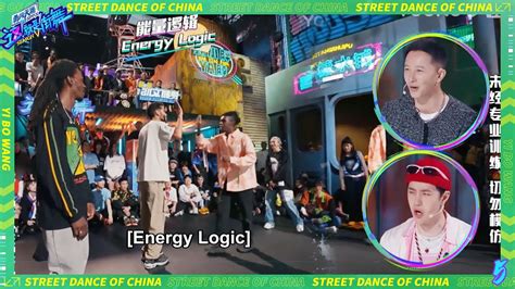 💚ep28：布布、zyko、kyoka、dyens四人国际battle震惊全场，这就是世界冠军的实力吗？！ 这！就是街舞 第五季