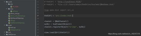 Pyqtqt 开发vue Element应用程序完结qt与vue交互的开源项目 Csdn博客