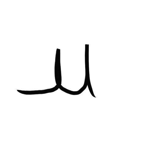 Psalter Pahlavi