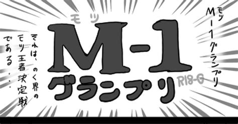 ぴくのく】 【ぴくのく】即解散【ﾓﾂ祭ｱﾌﾀｰ】 Feのイラスト Pixiv