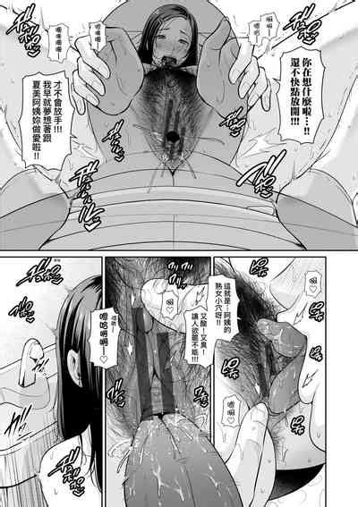 Tomodachi No Hahaoya 朋友的馬麻 Nhentai Hentai Doujinshi And Manga