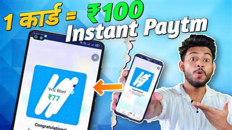 MINIMUM REDEEM 1 RUPEES EARN DAILY FREE PAYTM CASH WITHOUT INVESTMENT