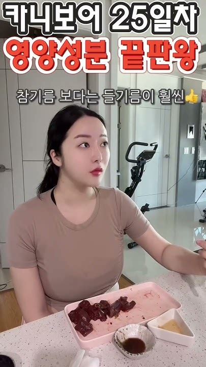 천연 영양제 소간 Youtube